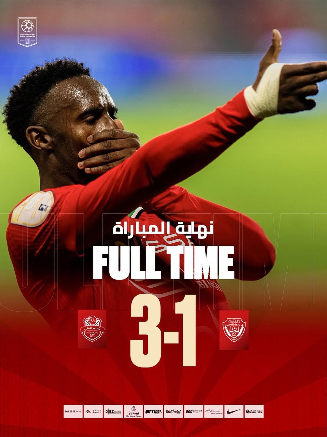 Shabab Al Ahli wins Al Wasl 3-1 - Shabab Al Ahli